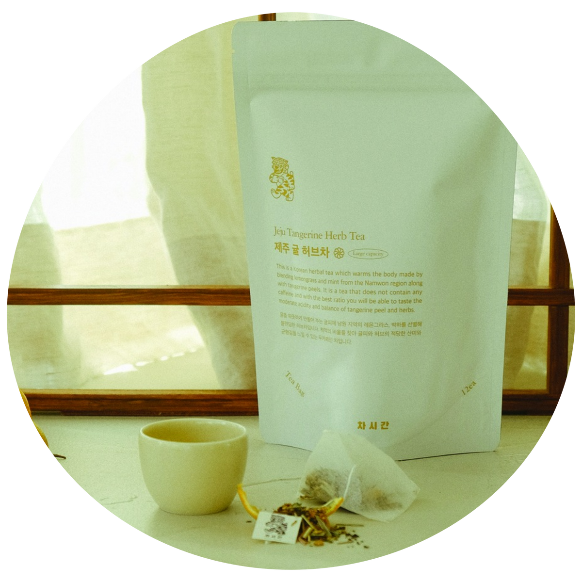 Jeju Tangerine Herb Tea | Chasigan – BIROSO