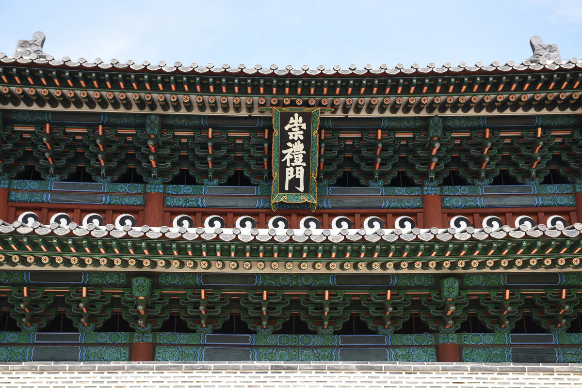 Korea's ‘Number One’ National Treasure: Sungnyemun Gate – BIROSO