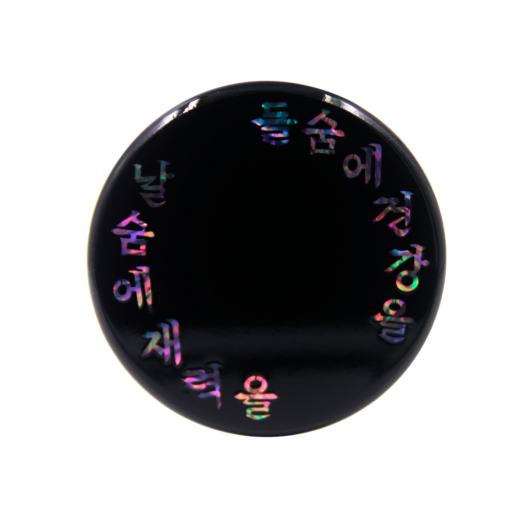 Hangeul Najeon Coaster | Jeon Han Na Jeon – BIROSO